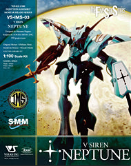 IMS 3rd 1/100 scale V SIREN NEPTUNE – vulcanhobby.com